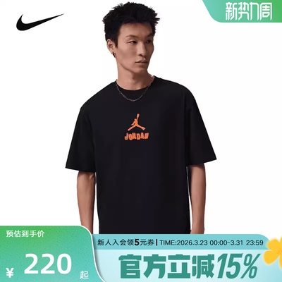 JORDAN耐克男子T恤夏新款背部23印花运动休闲圆领短袖IR6309-010