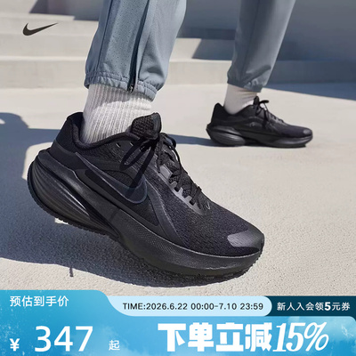 Nike耐克DOWNSHIFTER14跑步鞋