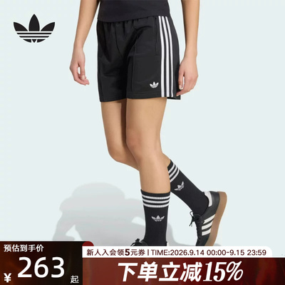 adidas阿迪达斯三叶草2026夏女宽松中腰针织休闲运动短裤 KD5569
