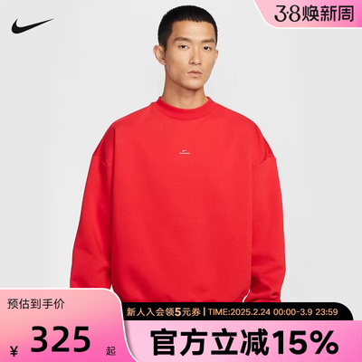 耐克男子卫衣THERMA-FIT新年款红色保暖加绒篮球套头衫IM5902-657