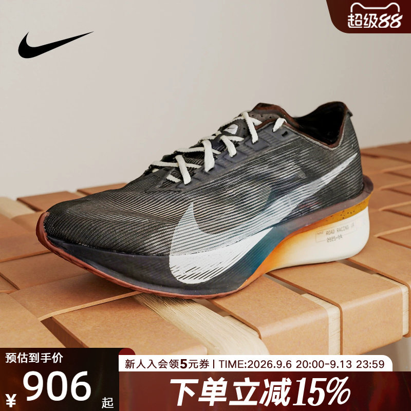 耐克ZOOMX VAPORFLY NEXT% 4男子马拉松碳板竞速跑步鞋IH4453-220