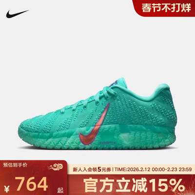 耐克男鞋Nike Ja 3 莫兰特三代 松石绿低帮缓震篮球鞋IQ6754-300