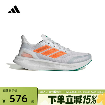 【大码】阿迪达斯PUREBOOST 5 CLIMACOOL运动鞋春男跑步鞋 JP6697