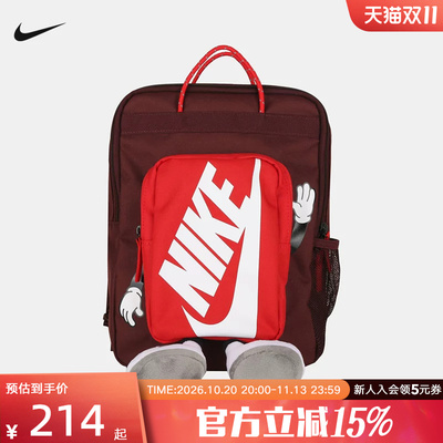 Nike耐克儿童卡通大容量书包便携可调节休闲运动背包HM9973-658