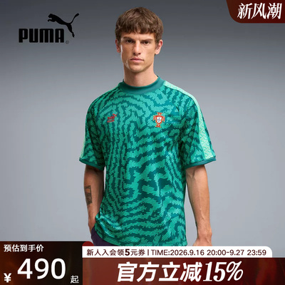 PUMA彪马SALEHE BEMBURY联名款葡萄牙队宽松运动短袖t恤635101-40