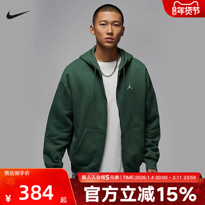 Nike耐克外套男冬季Jordan宽松开襟连帽衫加绒运动夹克IB7232-323