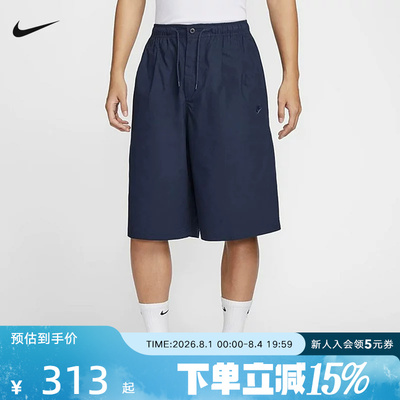 NIKE耐克短裤男夏季新款宽松休闲跑步运动裤五分裤HJ2541-451