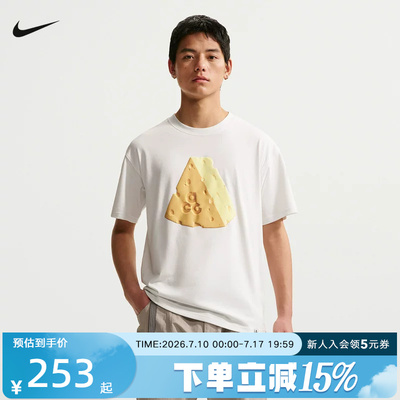NIKE耐克ACG男子户外宽松T恤夏季速干透气宽松垂感短袖IU1655-121