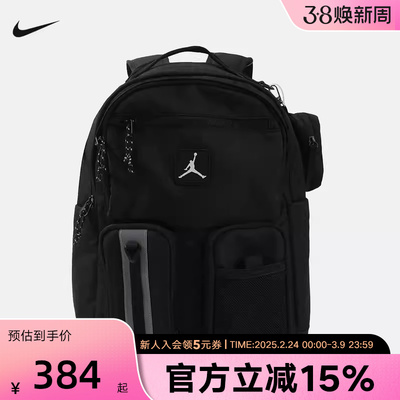 NIKE耐克男女同款书包2026春Joran印花休闲背包双肩包 IU5352-010