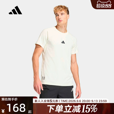 adidas阿迪达斯速干运动上衣舒爽训练健身服26夏男短袖T恤 HZ9650