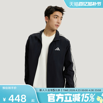 adidas阿迪达斯三条纹早春薄外套男TRACK TOP简约梭织夹克 KR2520