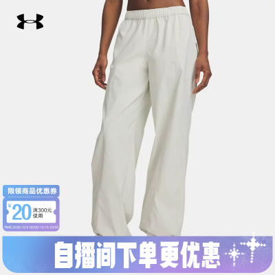 UA安德玛秋冬新款女裤Unstoppable直筒宽松休闲运动裤6014752-110