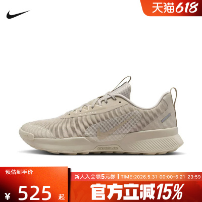 NIKE耐克男鞋户外运动鞋JUNIPER TRAIL3透气越野跑步鞋FQ0904-204
