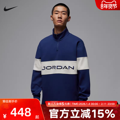Jordan耐克半拉链套头卫衣男子复古校园风运动速干上衣HF9920-492