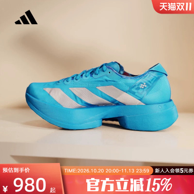【大码】阿迪达斯箱根限定ADIZERO ADIOS PRO 4碳柱跑步鞋 JR4796