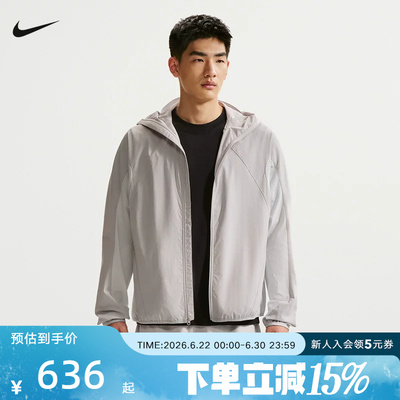 NIKE耐克夏男子Dri-FIT户外休闲跑步运动连帽夹克外套 IF0904-097