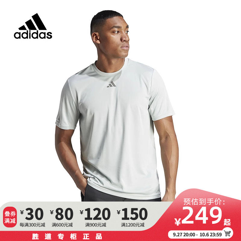 Adidas阿迪达斯男子新款舒适透气健身训练运动短袖T恤IL7006_虎窝淘