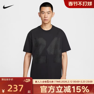 Nike耐克男子短袖秋季新款KOBE DRI-FIT科比速干T恤IM0565-010