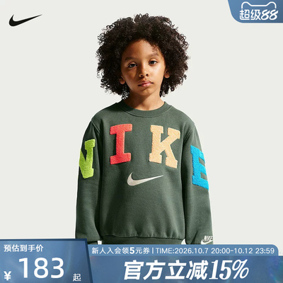 NIKE CLUB耐克幼童柔软圆领卫衣冬季男女童针织上衣  IO6109-303