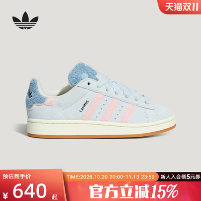 adidas阿迪达斯三叶草面包鞋2026冬女CAMPUS 00S 运动鞋 HQ7582
