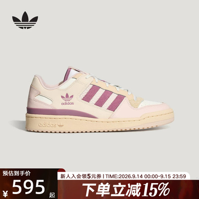 adidas阿迪达斯三叶草2026冬中性FORUM LOW篮球风休闲板鞋 LA3801
