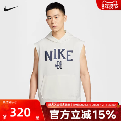 耐克Nike耐高系列男子速干篮球运动无袖连帽衫秋季新款IB9967-133