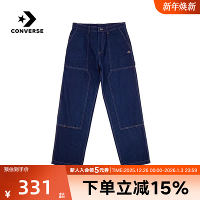 CONVERSE匡威梭织长裤男
