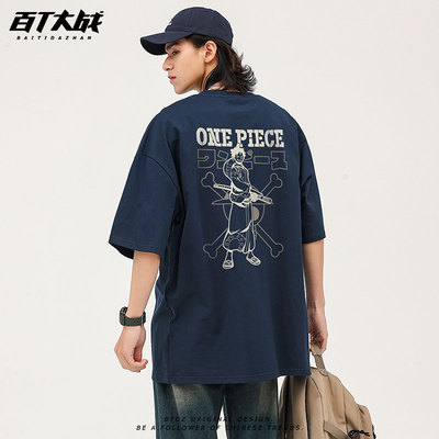 短袖t恤宽松海贼王路飞打底衫
