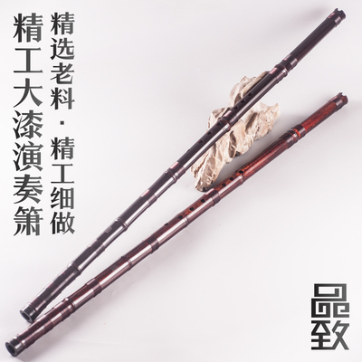 品致手工大漆精制演奏一节洞箫萧乐器专业演奏级紫竹八六孔GFE调