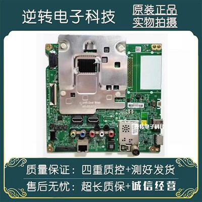 原装LG60LG61CH-CD电视主板