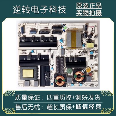 海信LED40K01PLED42K11P电源板