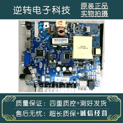 原装三洋43CE1271电视主板