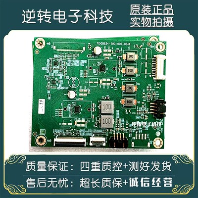 原装华为HD65THAA电视倍频转接板