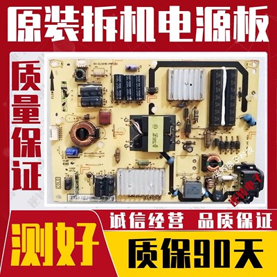 L42F1600ETCLD42E161电源板