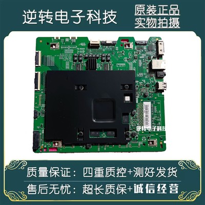 原装三星UA78KS9900JXXZ主板