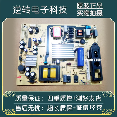 原装TCLL50F3700A电视电源板