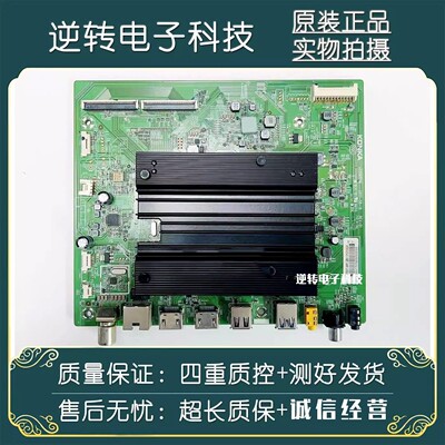 原装康佳LED49R1电视主板