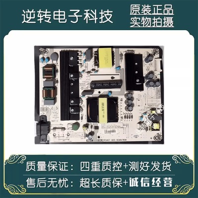 海信HZ55A65E/50A52A66E电源板