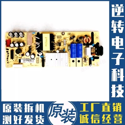 TCL55T68055P8液晶电视电源板