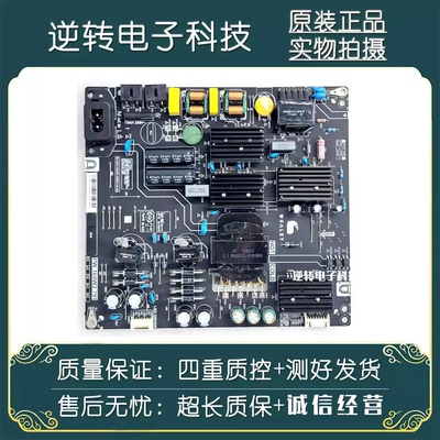 原装微鲸55D2UK55D2U3100电源板