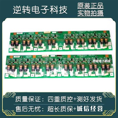 原装37寸海信TLM3777电视高压板