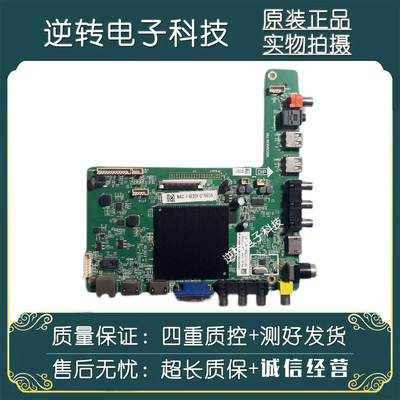 55PUF603155PUF6051电视主板