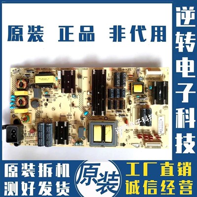 康佳电源板34017621现货配件