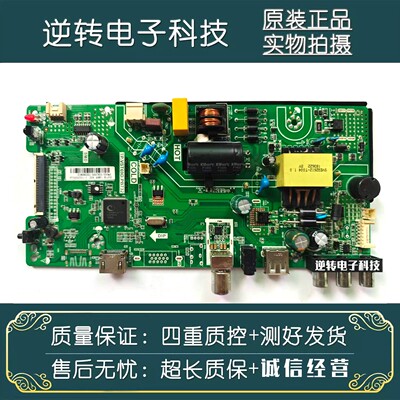 康佳32寸LED32F1000拆机主板