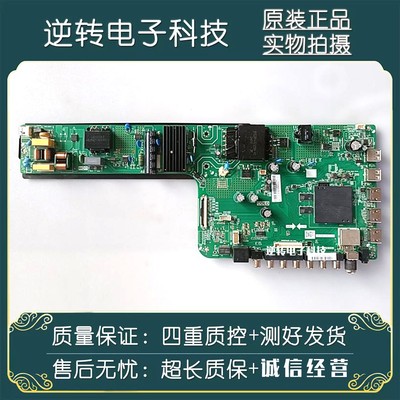 原装熊猫55A16F电视机主板