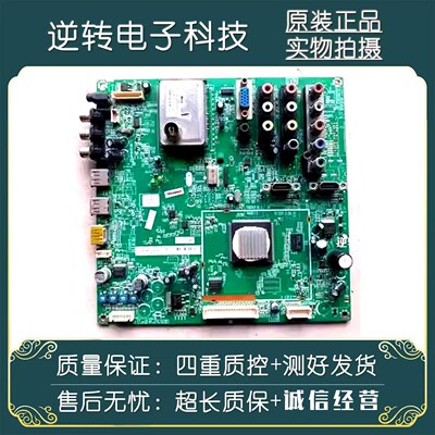 原装TCLL32F19电视主板
