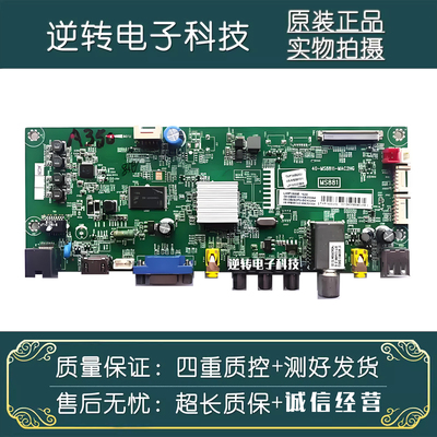 原装TCLD55E161电视主板