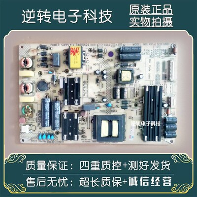 康佳LED49X81S43X81S电视电源板