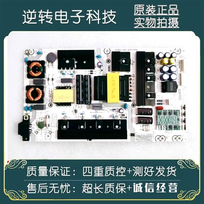 HZ65E7DHZ65E52AHZ65E8A电源板