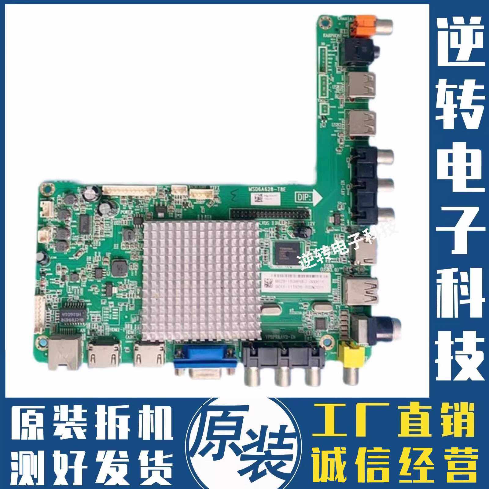 t8e,(第20页)_大山谷图库